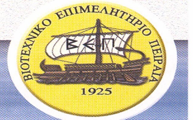 Βιοτεχνικό Επιμελητήριο Πειραιά: «Χείρα βοηθείας» στις υπηρεσίες ...