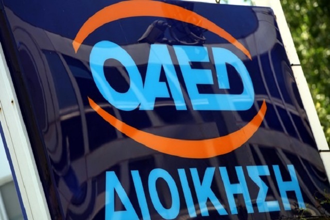 Τα νέα προγράμματα απασχόλησης του ΟΑΕΔ | Fortunegreece.com