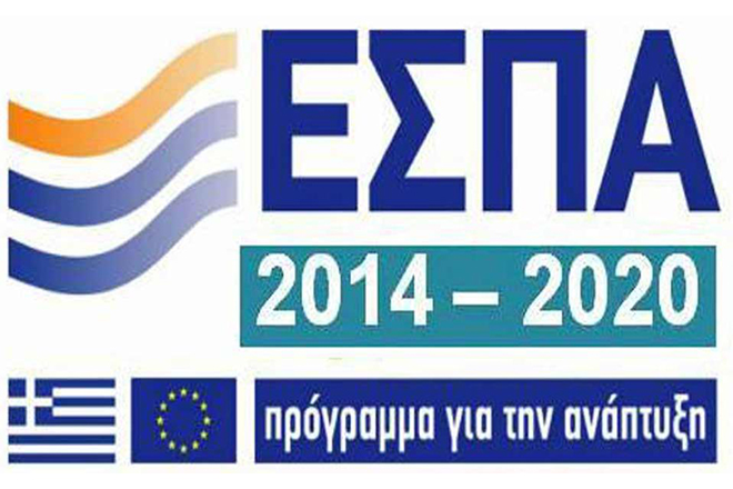 Υπέρ του νομοσχεδίου για το ΕΣΠΑ οι ΝΔ και ΠΑΣΟΚ | Fortunegreece.com