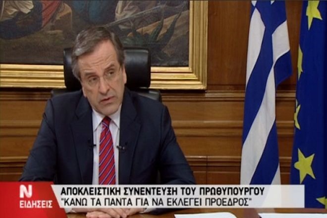 «Η ΝΕΡΙΤ παρουσίασε σαν συνέντευξη το διάγγελμα Σαμαρά» | Fortunegreece.com