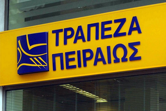 Τράπεζα Πειραιώς: Αρχίζει παρουσιάσεις ενόψει της ομολογιακής έκδοσης ...
