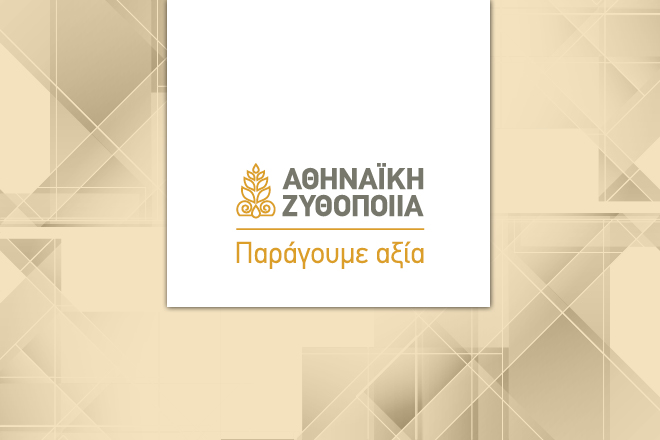 Αθηναϊκή Ζυθοποιία Α.Ε. | Fortunegreece.com