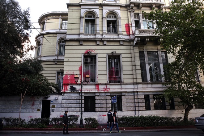 Επίθεση Ρουβίκωνα με μπογιές στη γαλλική πρεσβεία | Fortunegreece.com