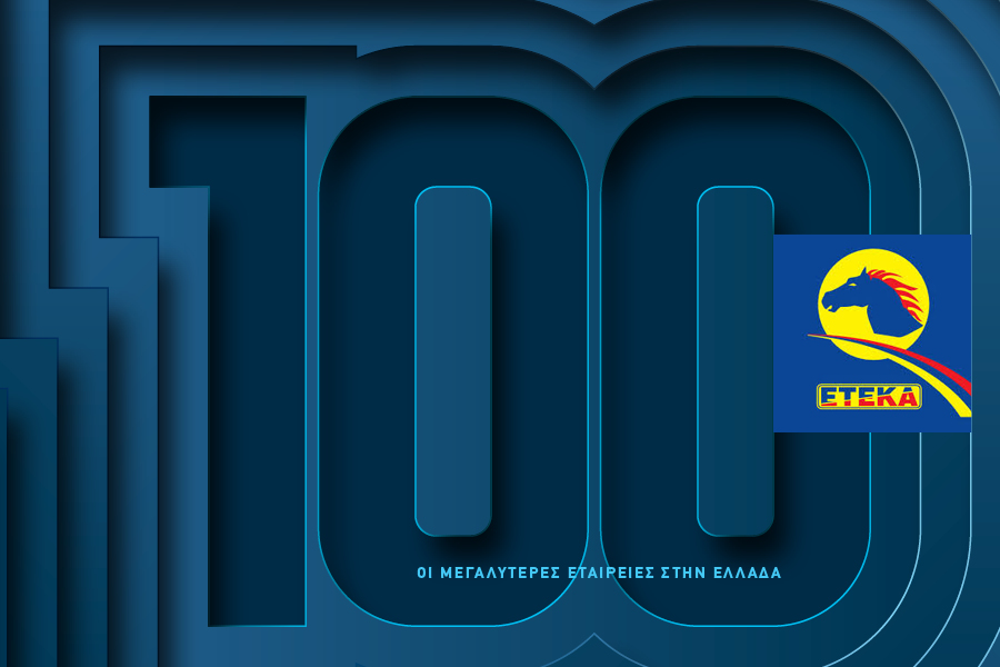 ΕΤΕΚΑ Α.Ε. | Fortunegreece.com