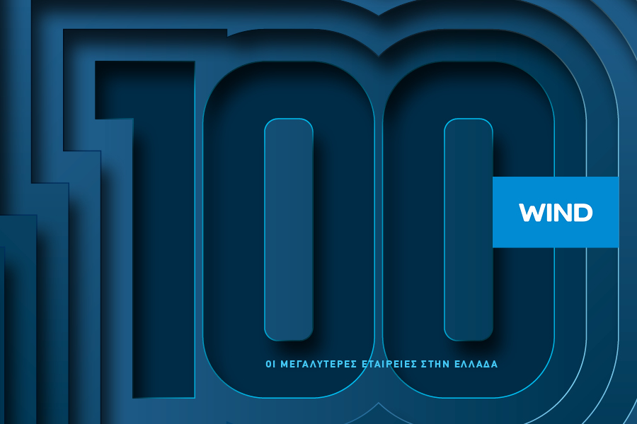 Wind Hellas | Fortunegreece.com