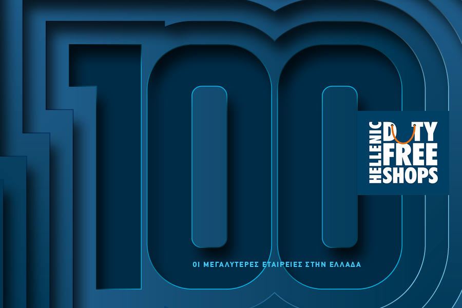 ΚΑΤΑΣΤΗΜΑΤΑ ΑΦΟΡΟΛΟΓΗΤΩΝ ΕΙΔΩΝ Α.Ε. | Fortunegreece.com