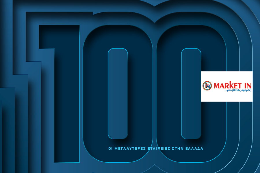 ΜΑΡΚΕΤ ΙΝ Α.Ε.Β.Ε. | Fortunegreece.com