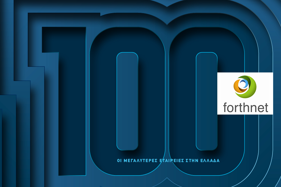 FORTHNET A.E. | Fortunegreece.com