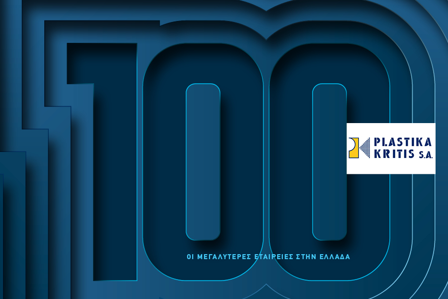 ΠΛΑΣΤΙΚΑ ΚΡΗΤΗΣ Α.Β.Ε.Ε. | Fortunegreece.com