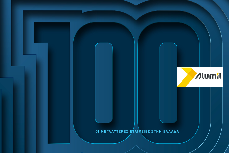 ΑΛΟΥΜΥΛ ΒΙΟΜΗΧΑΝΙΑ ΑΛΟΥΜΙΝΙΟΥ Α.Ε. | Fortunegreece.com