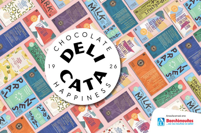 Delicata- Chocolate Happiness: Η σοκολατένια γεύση της ευτυχίας ...