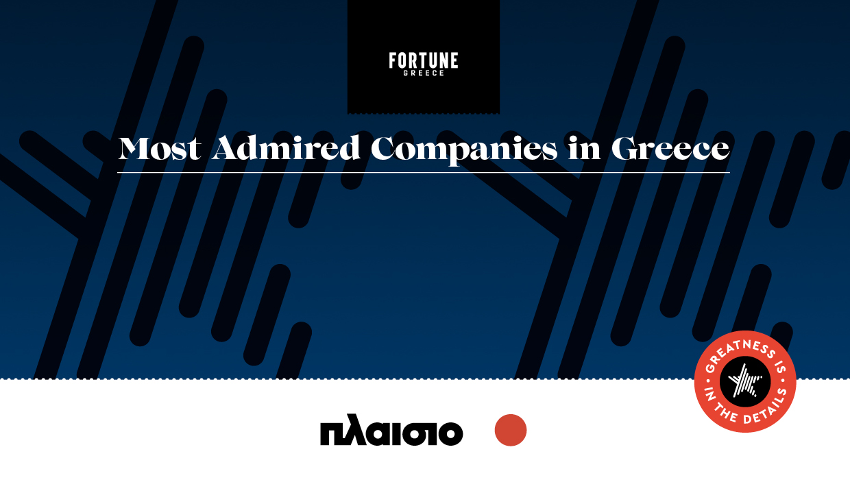 ΠΛΑΙΣΙΟ COMPUTERS | Fortunegreece.com