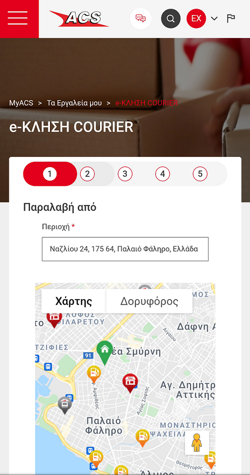 ACS: Αλλάζει την έννοια του courier όπως την ξέραμε | Fortunegreece.com