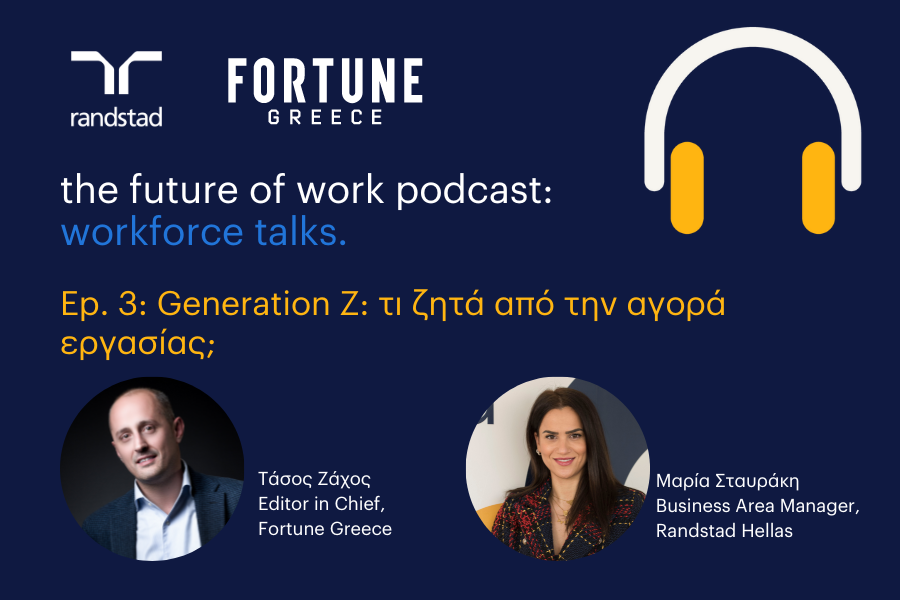 Workforce talks: Generation Z: τι ζητά από την αγορά εργασίας ...