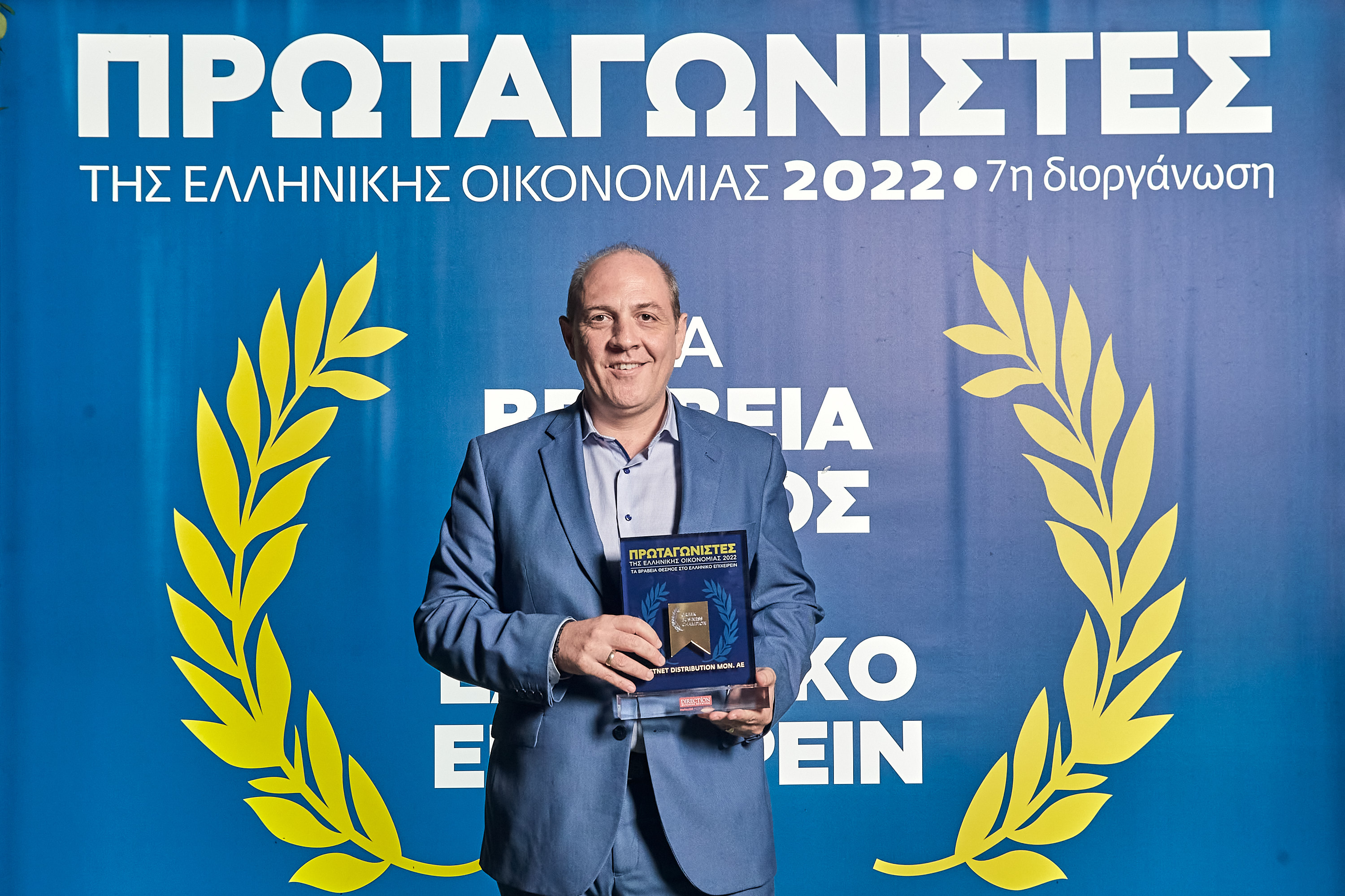 Διάκριση της Westnet στους «Πρωταγωνιστές της Ελληνικής Οικονομίας 2022 ...