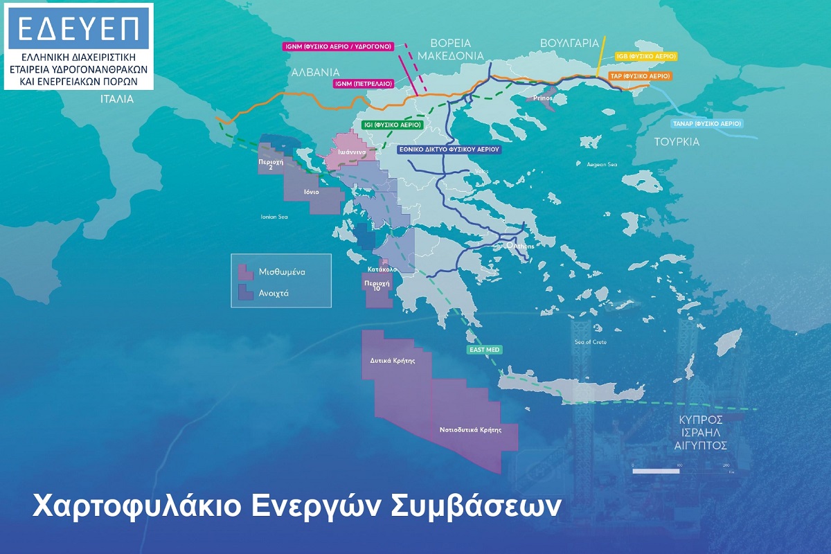 Πώς διαμοφρώνεται ο χάρτης των ελληνικών ερευνών για φυσικό αέριο ...