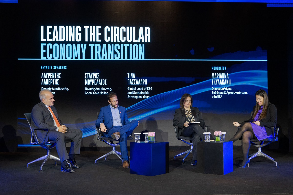 CEO Initiative Forum 2022: Η μετάβαση στην κυκλική οικονομία θέλει KPI ...