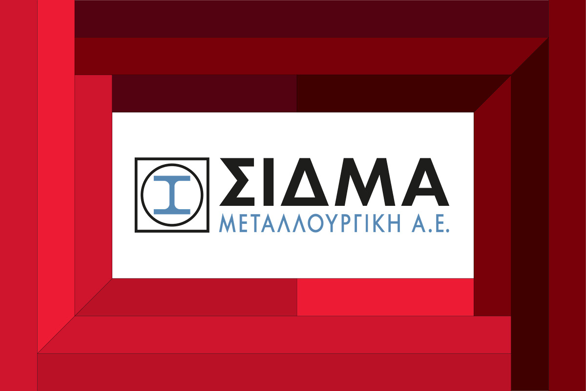 ΣΙΔΗΡΕΜΠΟΡΙΚΗ ΜΑΚΕΔΟΝΙΑΣ ΣΙΔΜΑ ΜΕΤΑΛΛΟΥΡΓΙΚΗ ΑΝΩΝΥΜΗ ΕΤΑΙΡΕΙΑ ...