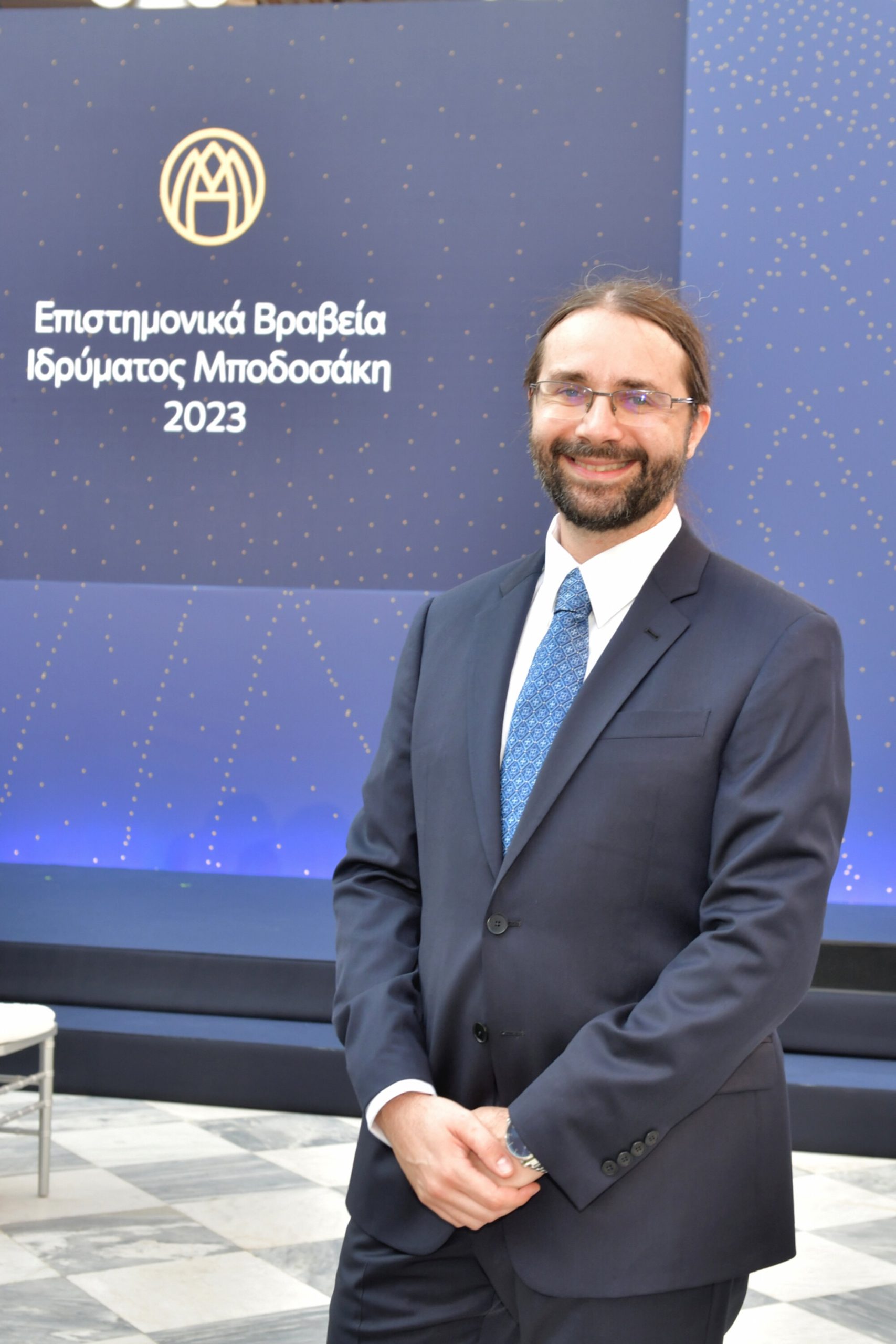 Τελετή Απονομής Επιστημονικών Βραβείων 2023 Ιδρύματος Μποδοσάκη ...