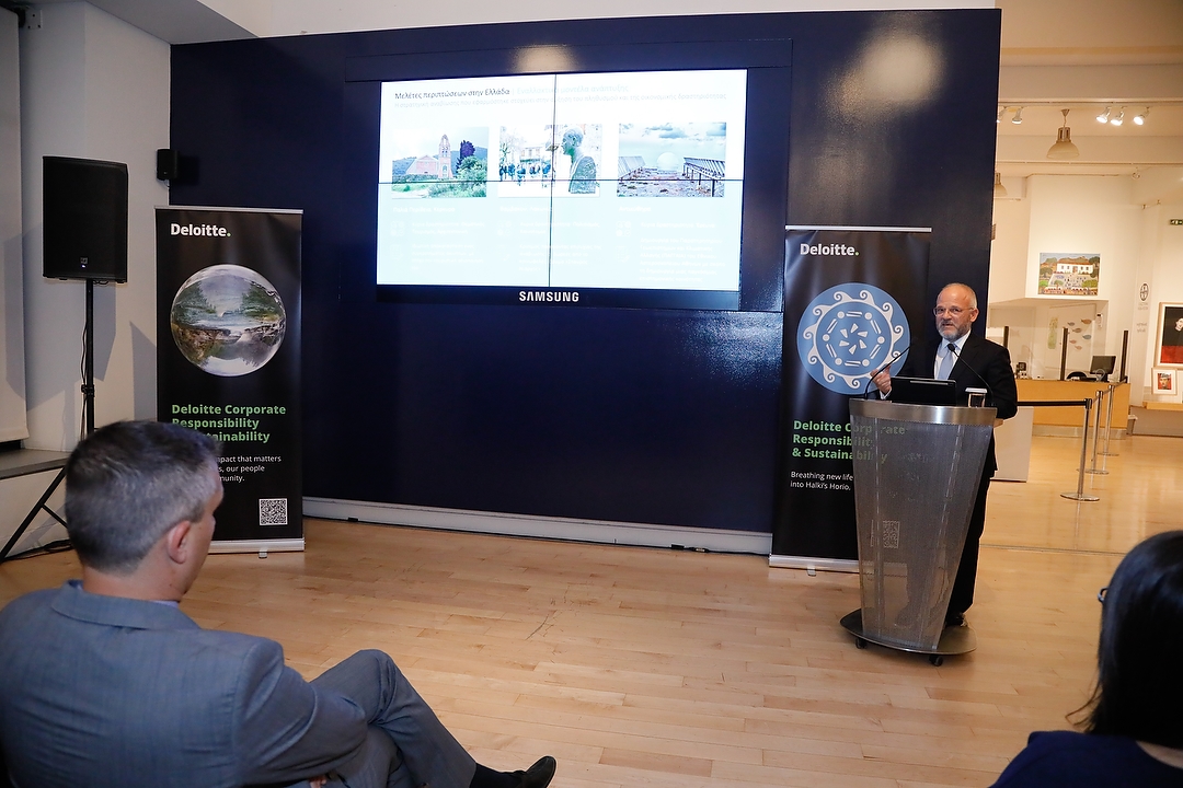 Η Deloitte εκπόνησε Στρατηγικό Σχέδιο για την αναβίωση του ιστορικού ...