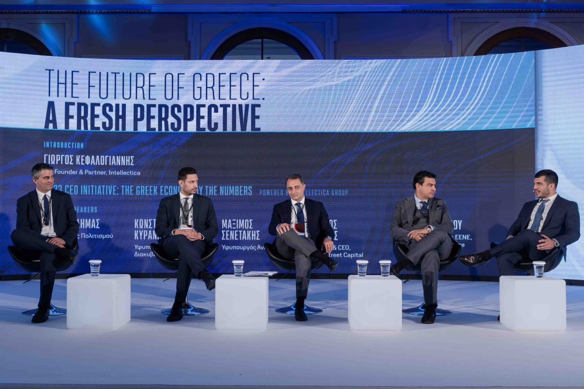 CEO Initiative 2023: H Ελλάδα πρώτη χώρα στην ΕΕ που θα παρουσιάσει AI ...