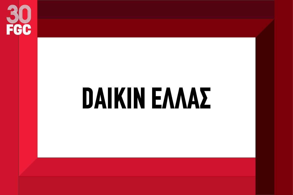 DAIKIN ΣΥΣΤΗΜΑΤΑ ΚΛΙΜΑΤΙΣΜΟΥ ΕΛΛΑΣ Α.Ε. | Fortunegreece.com