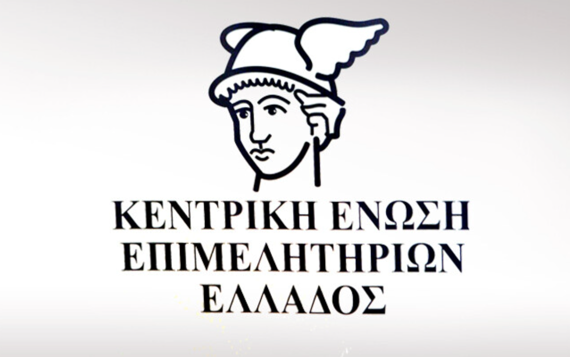 ΚΕΕΕ σε ΥΠΕΣ: «Αυξήσεις των δημοτικών τελών επηρεάζουν την ...
