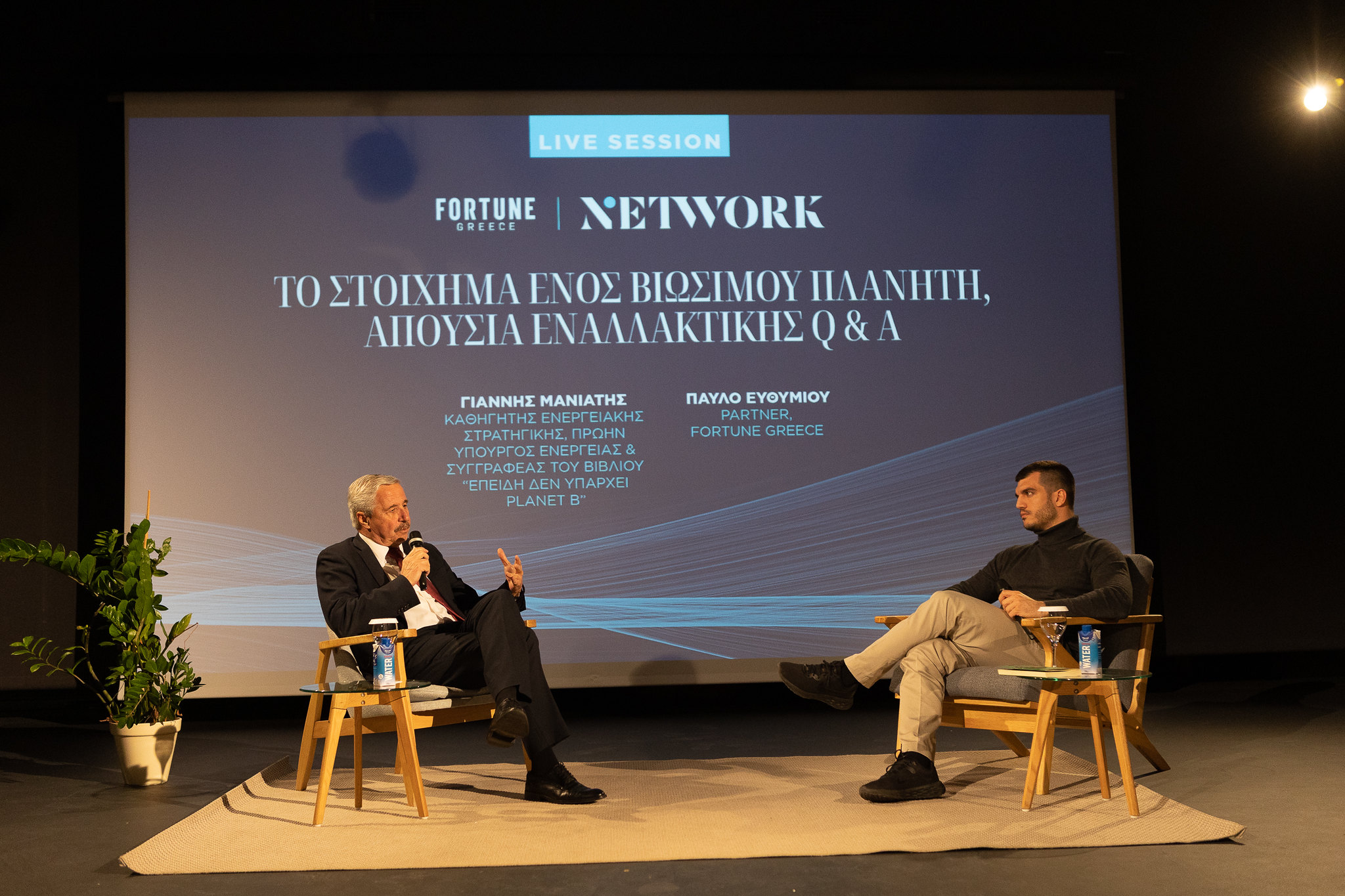Fortune Greece Network: Η οπτική του Γιάννη Μανιάτη για το στοίχημα ενός βιώσιμου πλανήτη ...