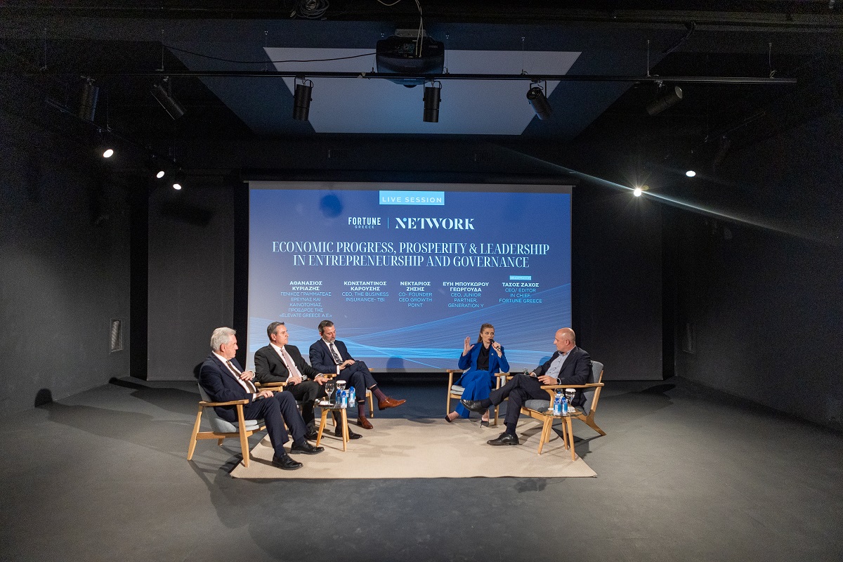 Fortune Greece Network: Πώς συνδέεται η έρευνα και η καινοτομία με την ...