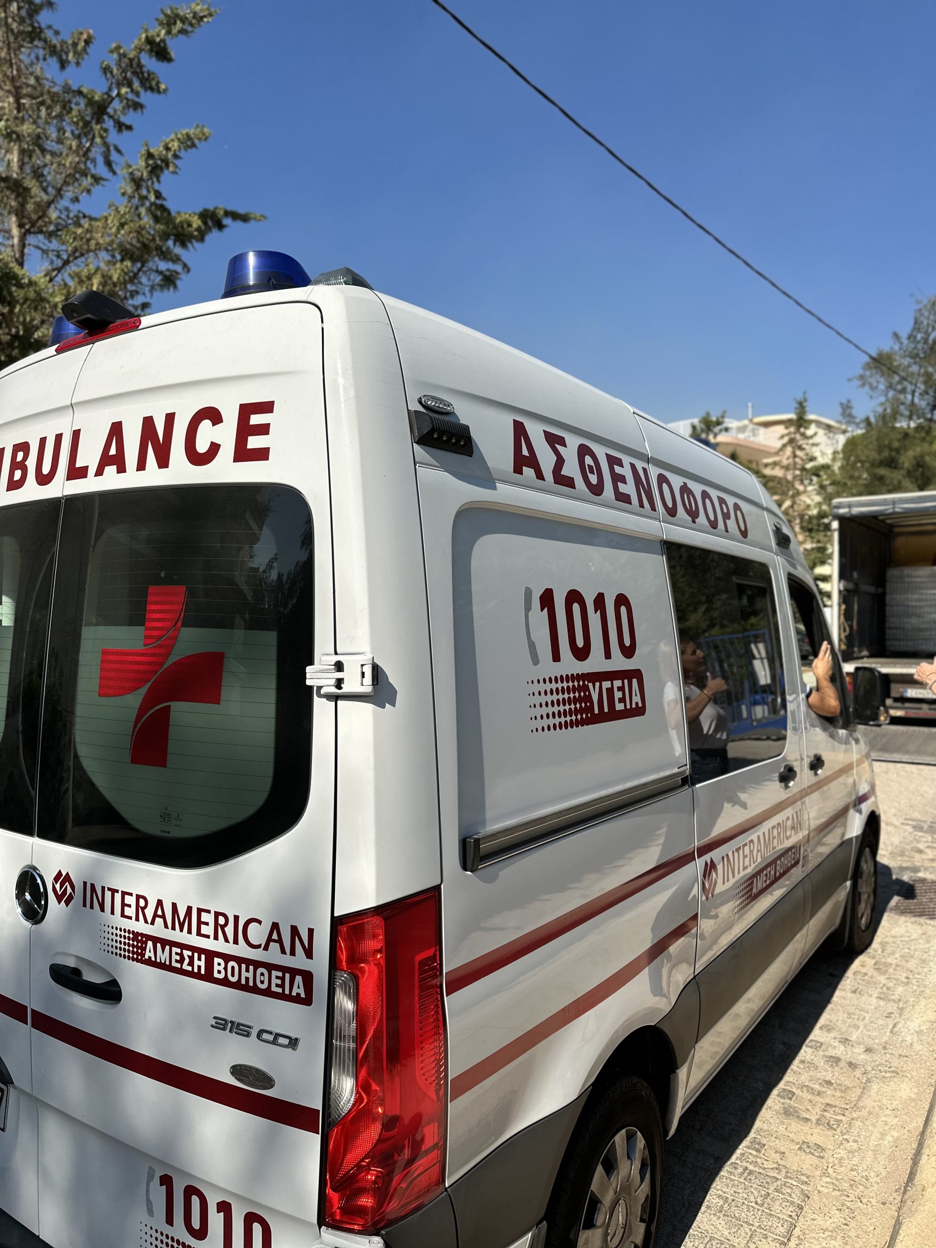 Interamerican και Anytime: Υπεύθυνα δίπλα στους πληγέντες από τις ...