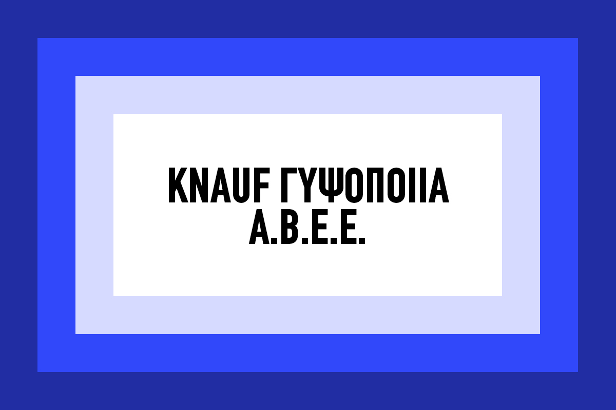 KNAUF ΓΥΨΟΠΟΙΙΑ Α.Β.Ε.Ε. | Fortunegreece.com