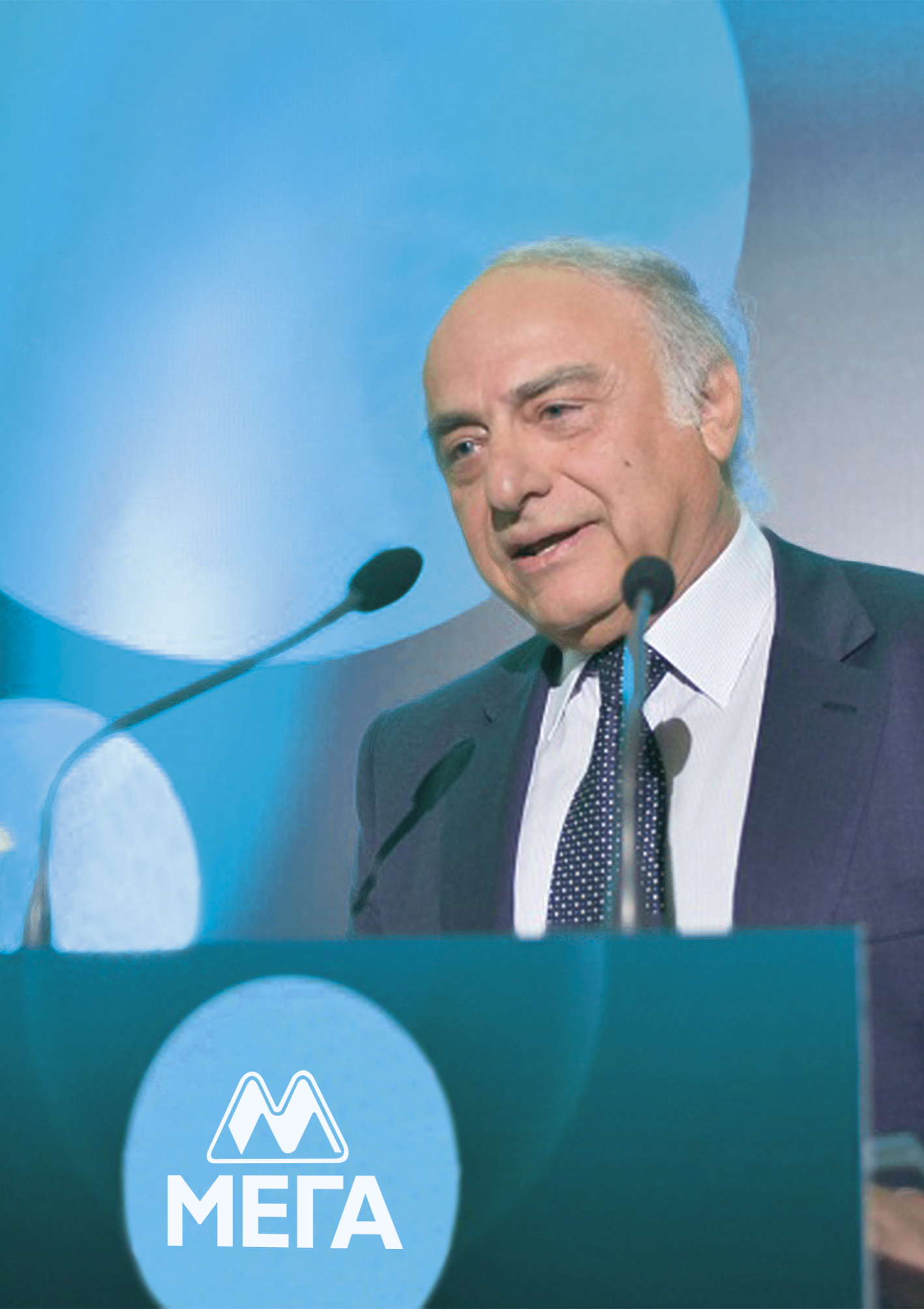 45 χρόνια ΜΕΓΑ: Μια πορεία ελληνικής καινοτομίας, με σεβασμό στον ...