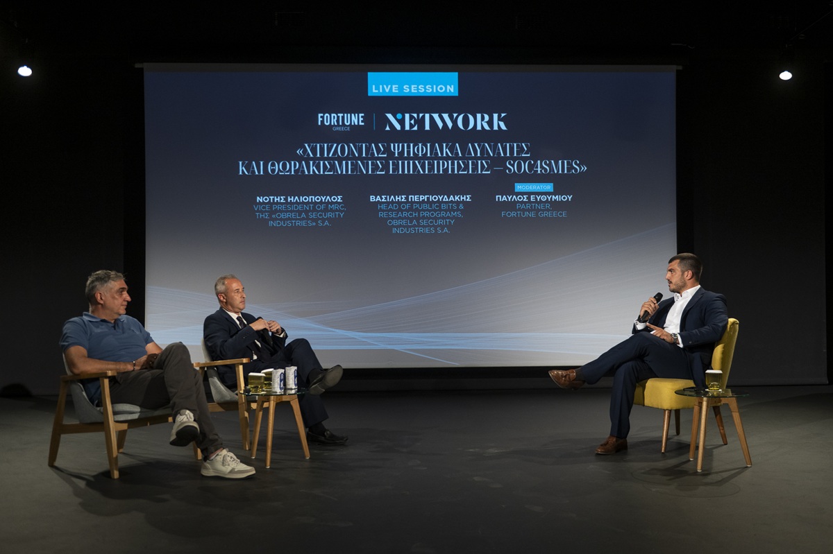 Fortune Greece Network: Πώς η Obrela Security Industries φέρνει την κυβερνοασφάλεια στις ...