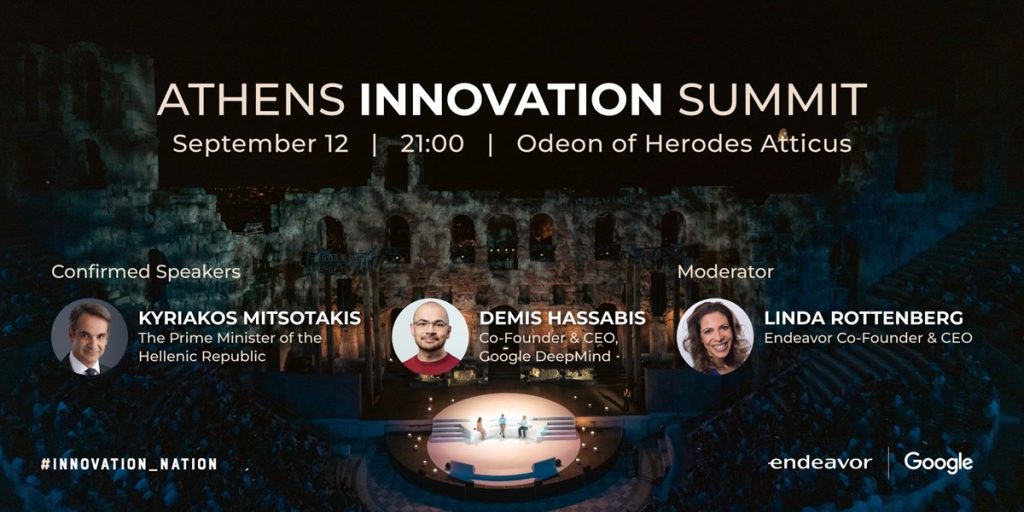 Κυριάκος Μητσοτάκης και Demis Hassabis στο Athens Innovation Summit ...