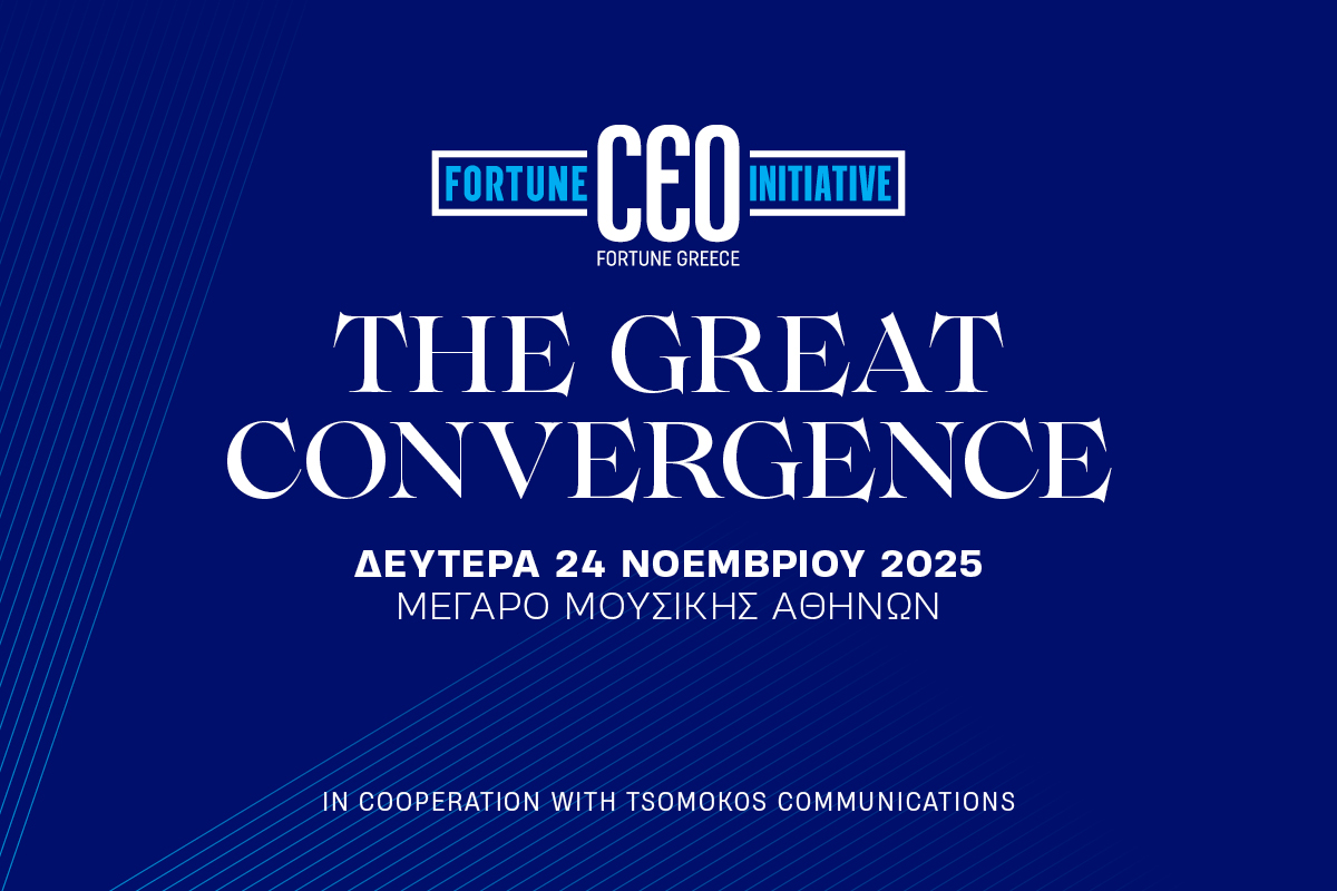 The FORTUNE GREECE CEO Initiative 2025 | Fortunegreece.com