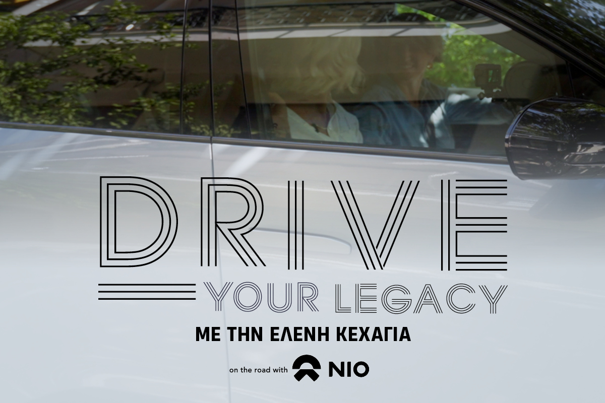 Drive Your Legacy με την Ελένη Κεχαγιά: Δείτε την πρεμιέρα της εκπομπής ...
