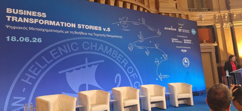 Business Transformation v.5: Το στοίχημα της Τεχνητής Νοημοσύνης περνά ...